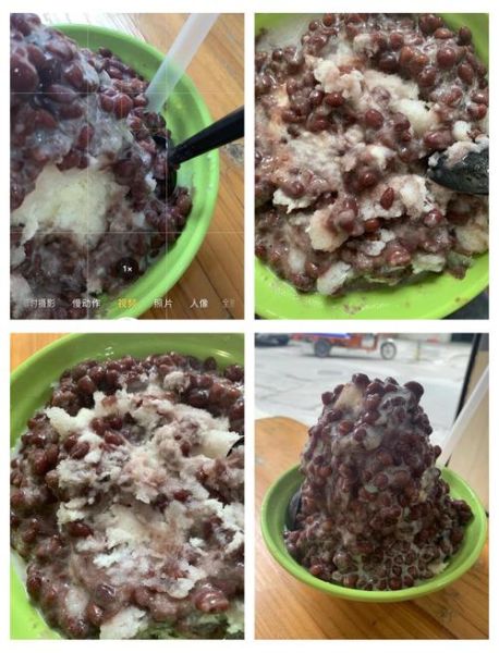 红豆刨冰怎么做_红豆刨冰热量高吗-第3张图片-山城妙识 红豆刨冰怎么做_红豆刨冰热量高吗-第3张图片-山城妙识