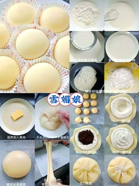 糯米粉怎么做好吃_糯米粉的做法大全图解-第1张图片-山城妙识 糯米粉怎么做好吃_糯米粉的做法大全图解-第1张图片-山城妙识