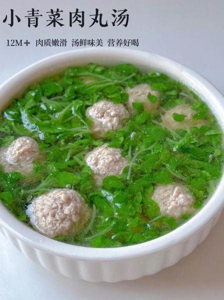 小白菜丸子汤怎么做_小白菜丸子汤的家常做法-第1张图片-山城妙识