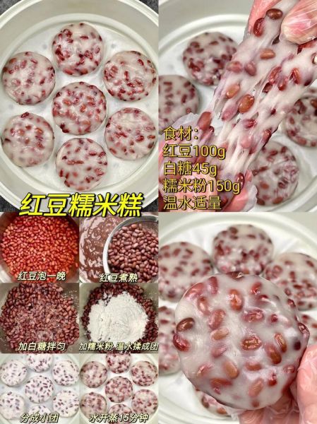 糯米粉怎么做好吃_糯米粉的做法大全图解-第3张图片-山城妙识 糯米粉怎么做好吃_糯米粉的做法大全图解-第3张图片-山城妙识