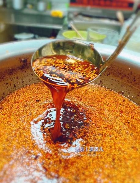 陕西凉皮红油怎么做_正宗辣椒油配方-第2张图片-山城妙识