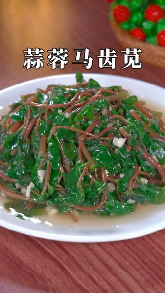 马苋菜怎么做好吃_家常做法大全-第1张图片-山城妙识