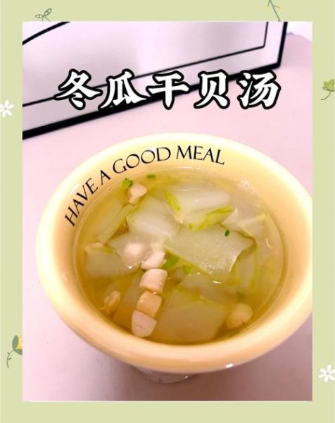 干贝怎么泡发_干贝炖汤做法-第1张图片-山城妙识