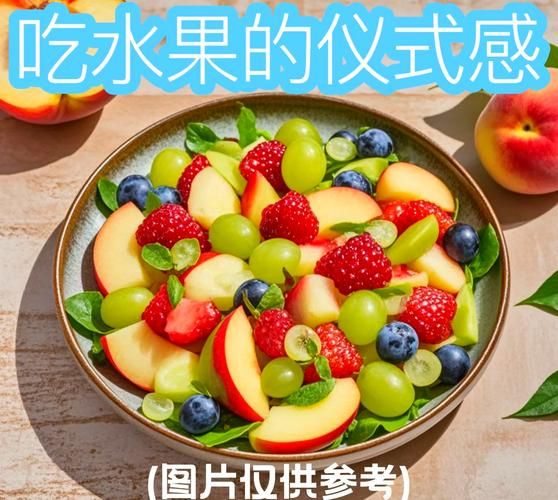 正宗水果沙拉怎么做_正宗水果沙拉的做法步骤-第3张图片-山城妙识