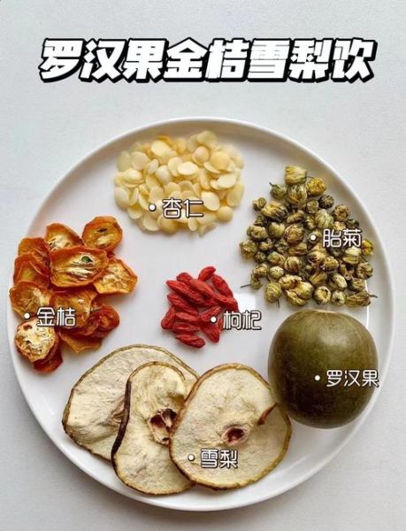 罗汉果禁忌慢性咽炎_慢性咽炎能喝罗汉果吗-第2张图片-山城妙识