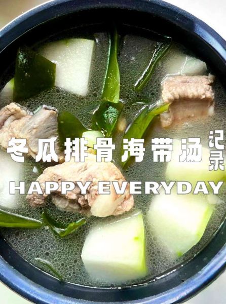 冬瓜海带排骨汤怎么做_冬瓜海带排骨汤的家常做法-第3张图片-山城妙识