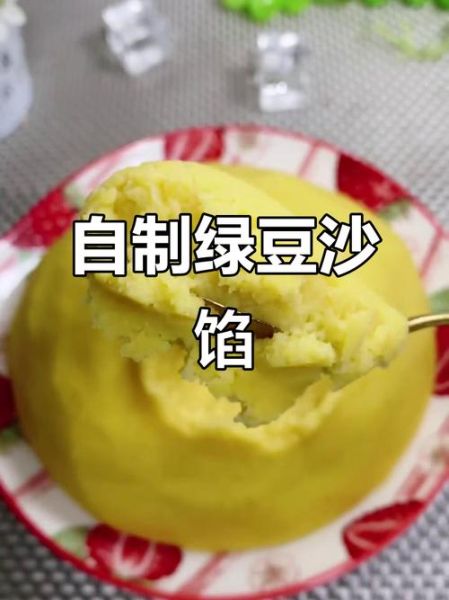 绿豆馅怎么做好吃_绿豆馅制作技巧-第3张图片-山城妙识 绿豆馅怎么做好吃_绿豆馅制作技巧-第3张图片-山城妙识