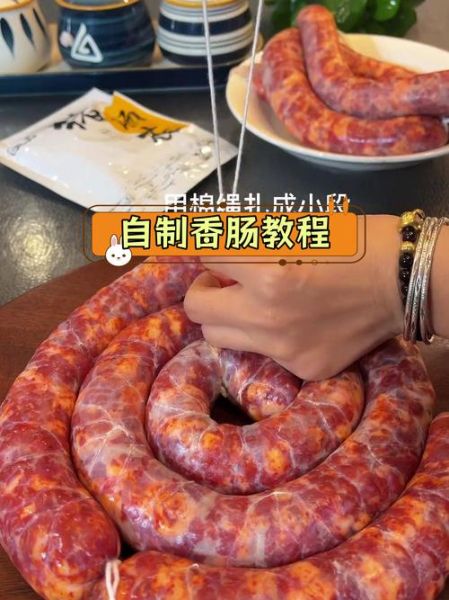 腊肠怎么做_腊肠的配料和做法-第3张图片-山城妙识