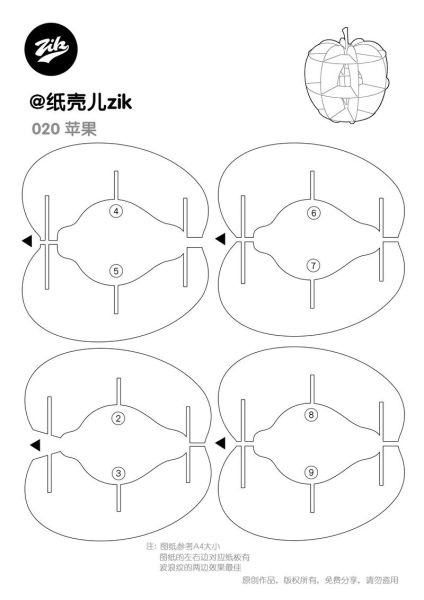 圣诞节礼物手工制作_送什么手工礼物好-第3张图片-山城妙识