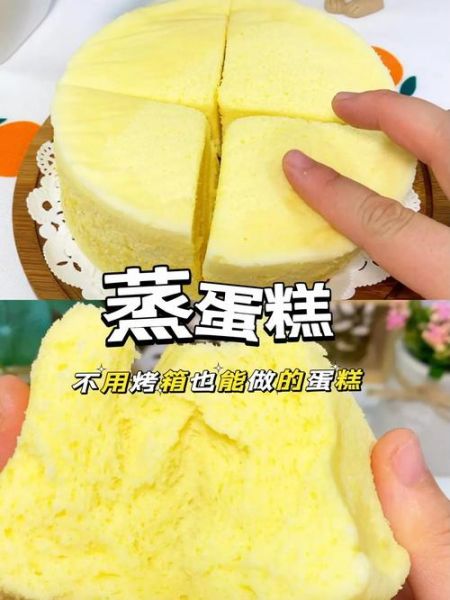 低筋面粉做蛋糕简单做法_新手零失败配方-第2张图片-山城妙识