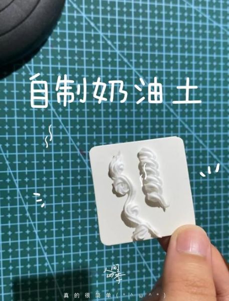 可食用奶油怎么做_家庭自制奶油步骤-第3张图片-山城妙识 可食用奶油怎么做_家庭自制奶油步骤-第3张图片-山城妙识