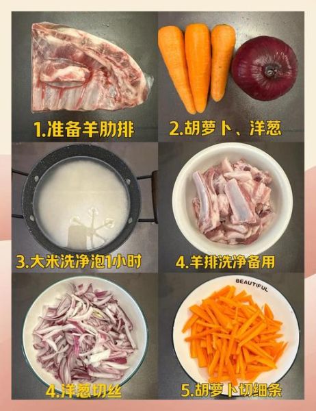 手抓羊肉蘸料怎么做_手抓羊肉蘸料配方-第2张图片-山城妙识 手抓羊肉蘸料怎么做_手抓羊肉蘸料配方-第2张图片-山城妙识