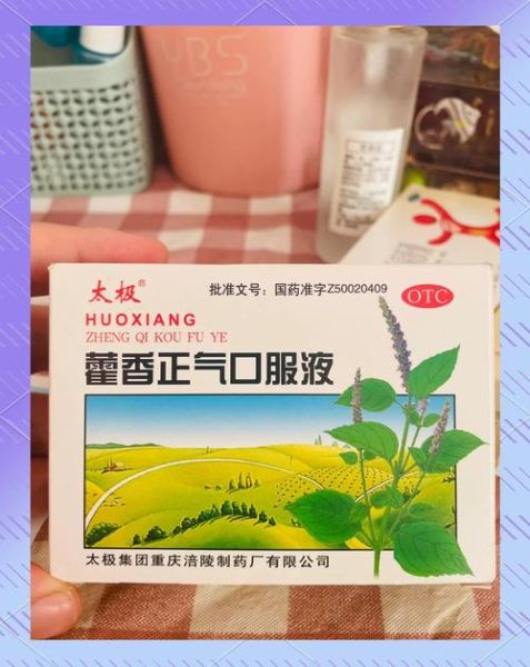 宝宝过敏如何处理_宝宝过敏吃什么药-第3张图片-山城妙识