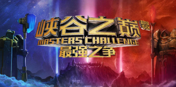 峡谷之巅小说讲了什么_主角实力如何提升-第2张图片-山城妙识