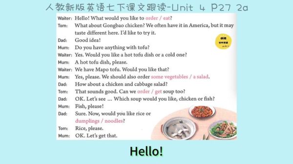 What_to_eat_on_Qingming_Festival_in_English-第2张图片-山城妙识