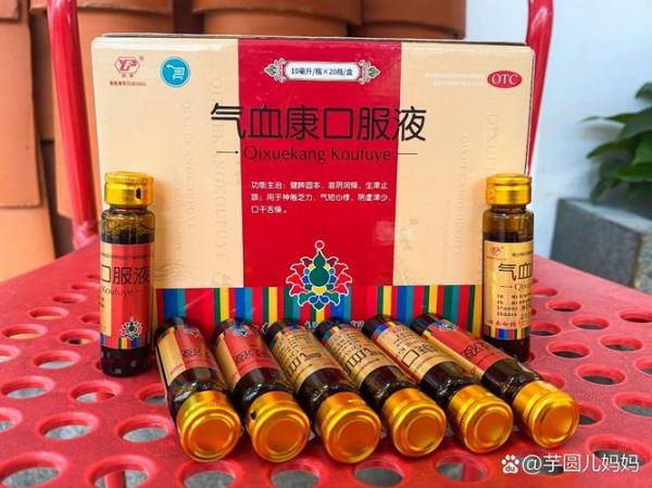 气血不足去药店买什么好_吃什么药最快见效-第2张图片-山城妙识