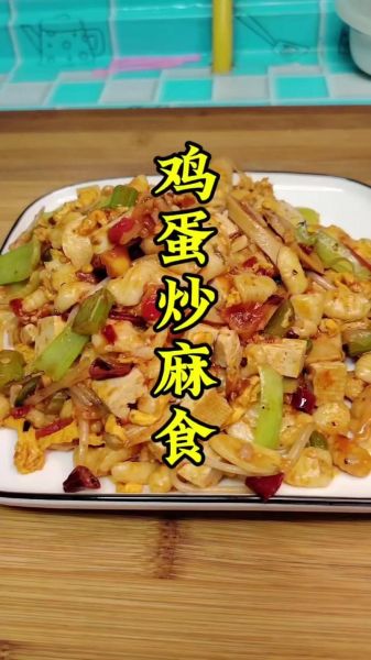麻食怎么做_麻食的家常做法-第3张图片-山城妙识 麻食怎么做_麻食的家常做法-第3张图片-山城妙识