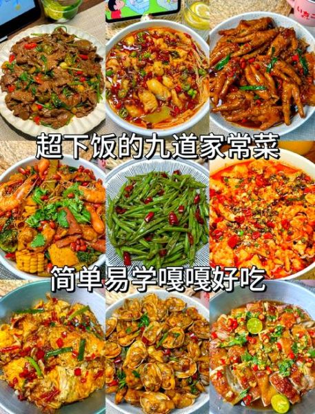 美食天下节目怎么做_有哪些经典菜-第2张图片-山城妙识 美食天下节目怎么做_有哪些经典菜-第2张图片-山城妙识