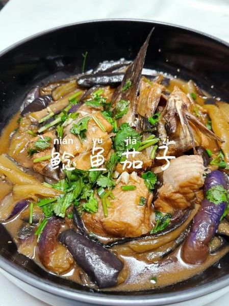 海鲶鱼炖茄子怎么做_海鲶鱼炖茄子好吃吗-第1张图片-山城妙识