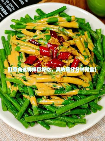 豇豆角怎么炒才脆嫩_豇豆角焯水几分钟才绿-第3张图片-山城妙识