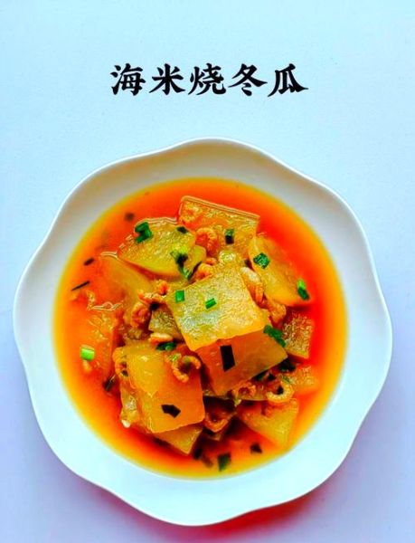 海米冬瓜怎么炒好吃_海米冬瓜的家常做法-第1张图片-山城妙识