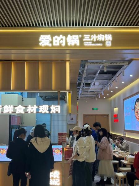 三汁焖锅加盟多少钱_加盟三汁焖锅需要哪些费用-第1张图片-山城妙识