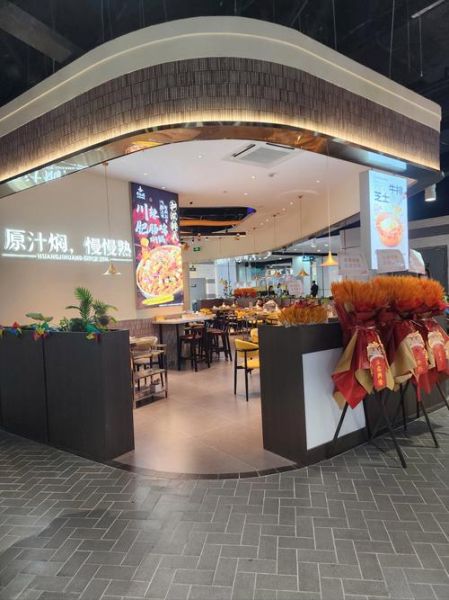 三汁焖锅加盟多少钱_加盟三汁焖锅需要哪些费用-第2张图片-山城妙识