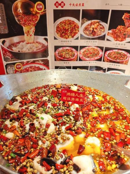 酸菜鱼哪家好_如何挑选正宗川味-第1张图片-山城妙识