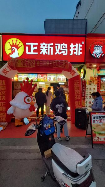 正新鸡排为什么倒闭这么多_还能加盟吗-第3张图片-山城妙识