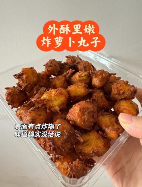 丸子怎么炸_炸丸子不碎不散的秘诀-第3张图片-山城妙识