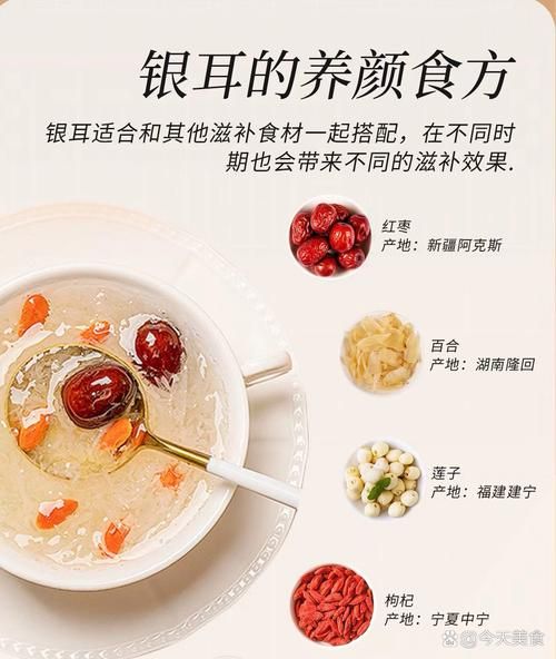 白木耳的功效与副作用_白木耳吃多了会怎样-第1张图片-山城妙识