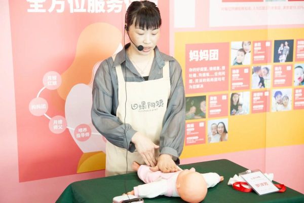 田螺阿姨月嫂口碑怎么样_真实用户评价-第1张图片-山城妙识