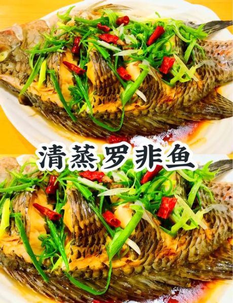清蒸罗非鱼怎么做_罗非鱼清蒸需要多久-第1张图片-山城妙识