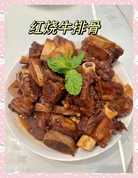 牛排骨怎么做最正宗_牛排骨最正宗的做法-第3张图片-山城妙识
