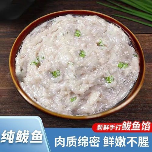 鱼肉馅饺子怎么做_鱼肉馅饺子怎么调馅-第3张图片-山城妙识 鱼肉馅饺子怎么做_鱼肉馅饺子怎么调馅-第3张图片-山城妙识