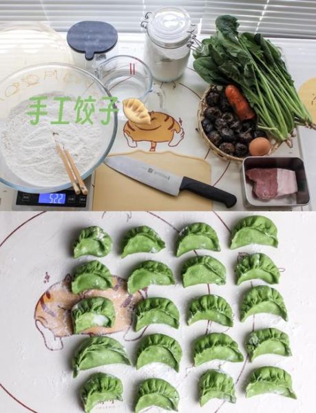 家常透明饺子皮怎么做_水晶饺子皮配方比例-第2张图片-山城妙识
