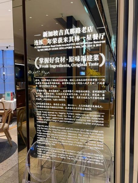 大盆菜怎么做_图解正宗大盆菜步骤-第1张图片-山城妙识