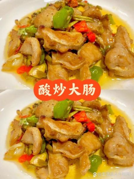 正宗肥肠怎么清洗_肥肠焯水还是直接炒-第1张图片-山城妙识