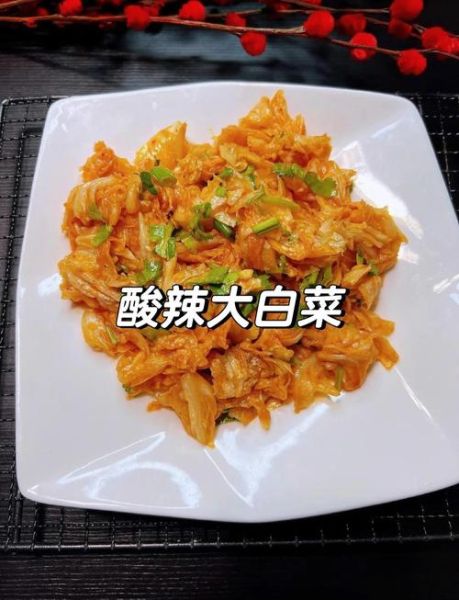 四川酸辣白菜怎么腌制_酸辣白菜腌制多久能吃-第2张图片-山城妙识 四川酸辣白菜怎么腌制_酸辣白菜腌制多久能吃-第2张图片-山城妙识
