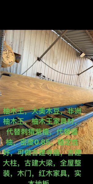 柚木家具优缺点_柚木家具怎么保养-第3张图片-山城妙识 柚木家具优缺点_柚木家具怎么保养-第3张图片-山城妙识