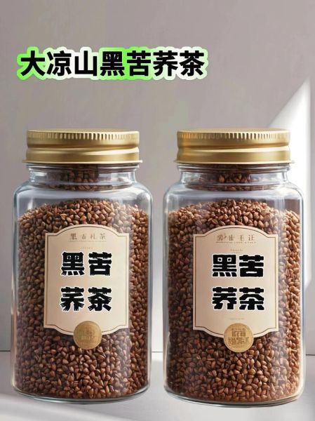黑苦荞茶的功效与作用及食用方法_怎么喝才健康-第3张图片-山城妙识