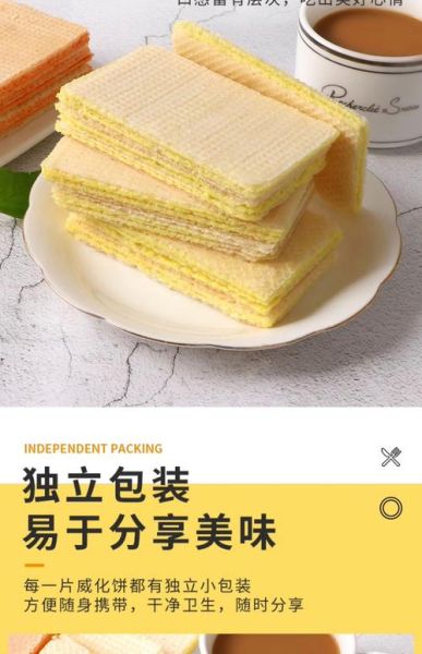 奶酪饼干哪个牌子好_奶酪饼干热量高吗-第3张图片-山城妙识