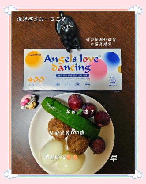 减肥糖果真的能减肥吗_有没有副作用-第2张图片-山城妙识