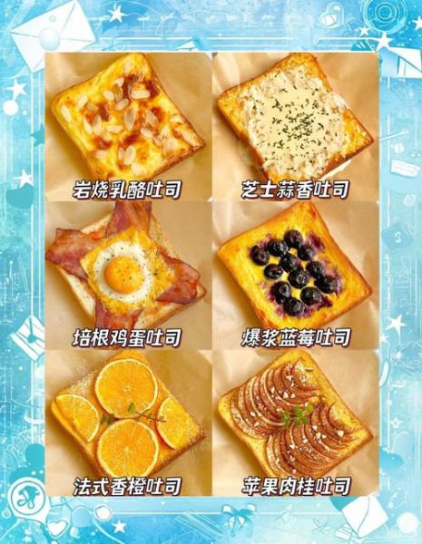 烤箱烤吐司片温度时间_吐司片怎么烤才脆-第1张图片-山城妙识