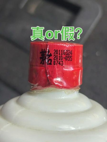 中国最老的十大名酒有哪些_如何辨别真假老酒-第1张图片-山城妙识