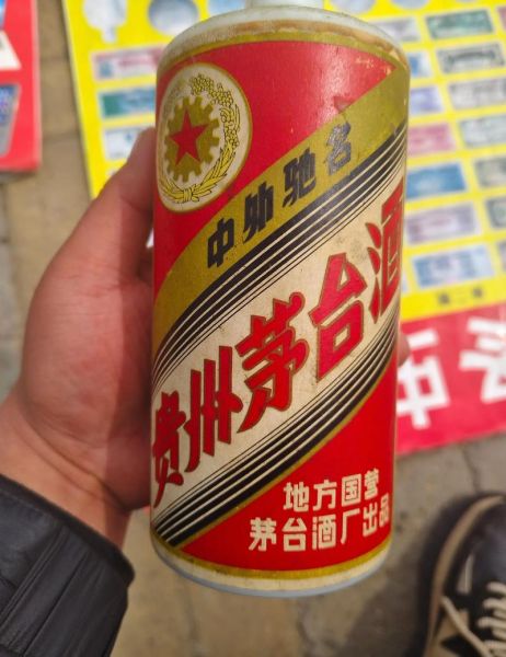 中国最老的十大名酒有哪些_如何辨别真假老酒-第3张图片-山城妙识