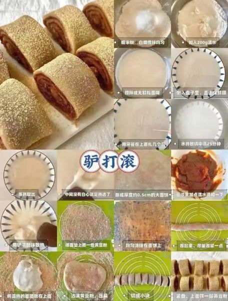 糯米粉怎么和面不裂_糯米粉做汤圆比例-第1张图片-山城妙识