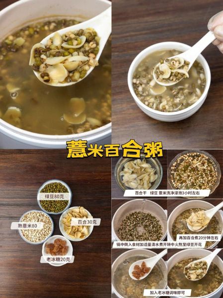 薏米怎么吃祛湿减肥_薏米减肥的正确吃法-第3张图片-山城妙识 薏米怎么吃祛湿减肥_薏米减肥的正确吃法-第3张图片-山城妙识