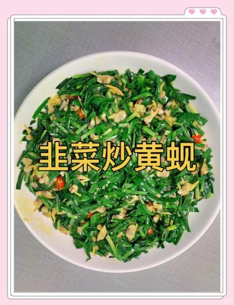 炒韭黄肉丝怎么做_韭黄炒肉先炒哪个-第2张图片-山城妙识