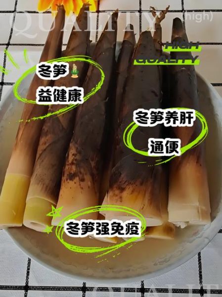 冬笋的功效与作用_冬笋怎么吃最营养-第1张图片-山城妙识 冬笋的功效与作用_冬笋怎么吃最营养-第1张图片-山城妙识